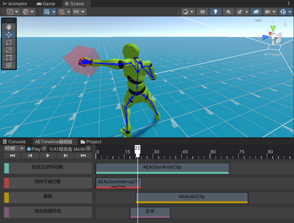 3-编写攻击与受击模组 | AncientElement
